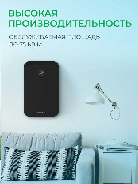 Бризер, рекуператор FUNAI FUJI XD умная вентиляция, очиститель воздуха
