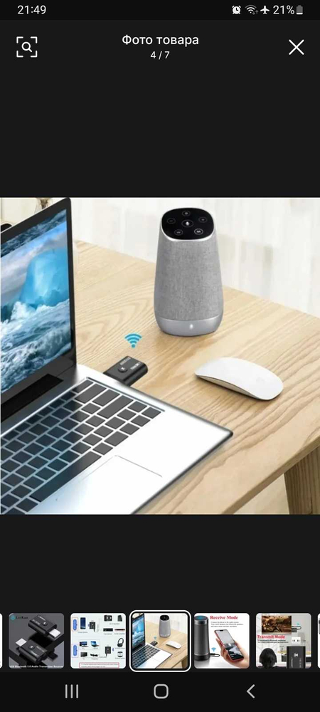 Яндек станция мини + беспроводная Bluetooth колонка