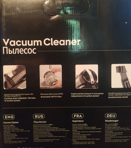 Пылесос Bosch 3800W
