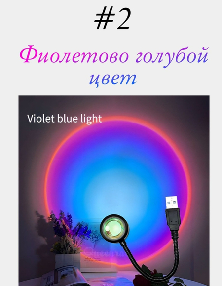 Sunset usb lamp quyosh botishi chiroq солнце закат