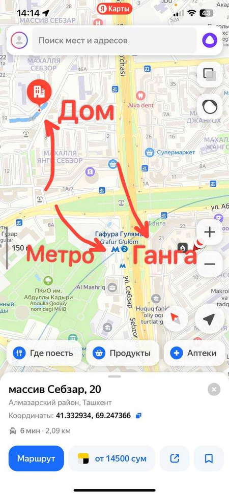 Продается квартира, Себзар 20, метро Гафур Гулям.