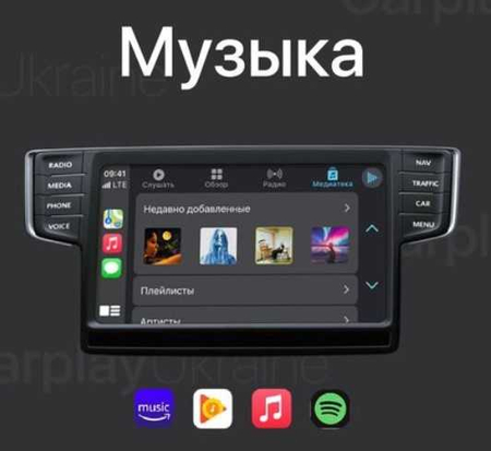 Беспроводной адаптер Carplay Wireless for iPhone для авто
