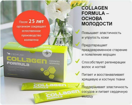 Sogʻligʻingiz uchun NL mahsulotlari (Dori vositasi hisoblanmaydi!)
