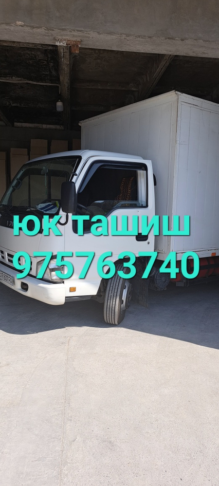 Isuzu Грузоперевозки по Узбекистану