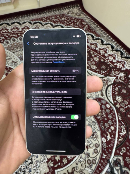 Iphone 13 mini 128 tali