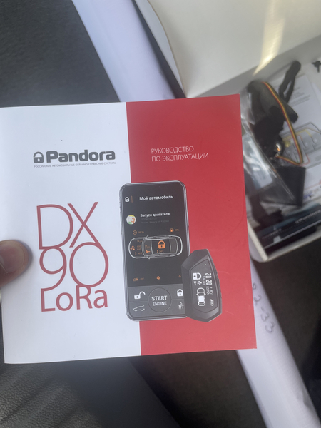 Pandora lora dx + nav x модуль