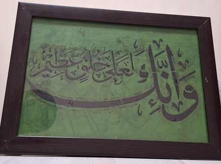 Arab xattotligi/kaligrafiya