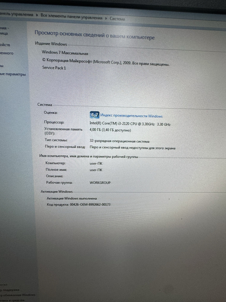 Intel Core i3, 4GB Озу, 128GB SSD