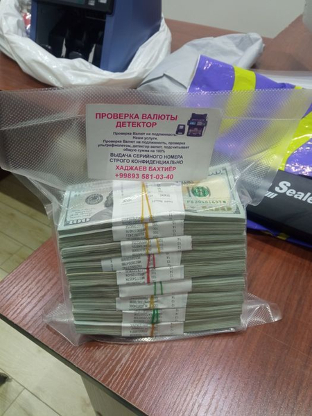 Проверка Валюты.Доллар текширамиз сиренка номерини чек принтер киламиз