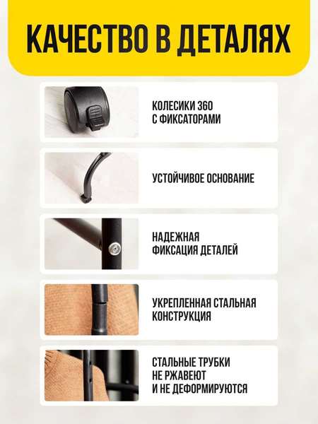 Вешалка напольная для одежды в прихожую металлическая
