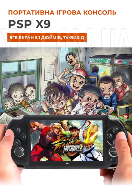 Игровая Приставка 650 играми