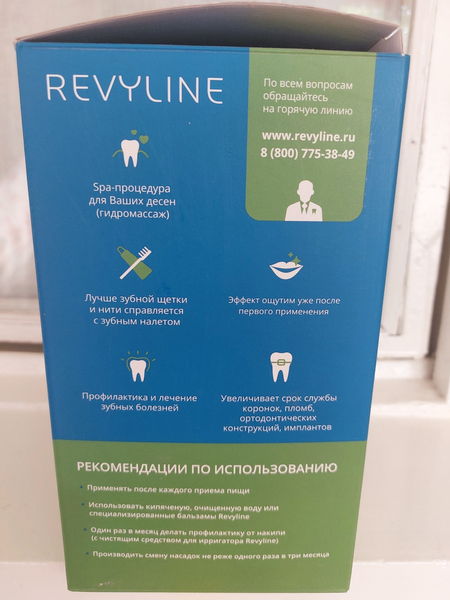 Ирригатор Reviline RL100