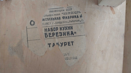 Кресло офисное,полумягкое