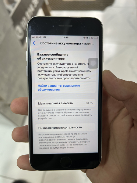 IPhone SE 2020 Sotiladi