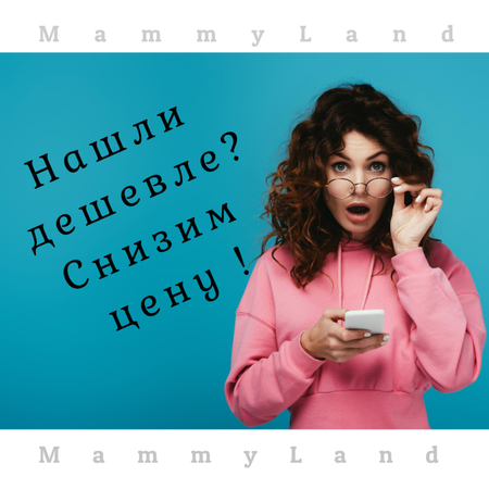 Покупка и доставка из Турции. Самые низкие цены только у нас!