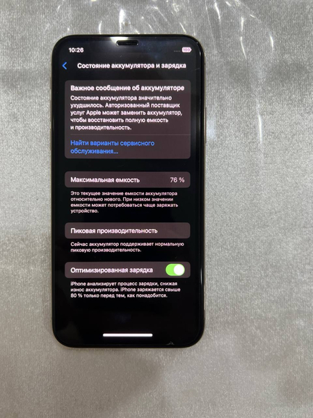 iPhone XS [ideal]