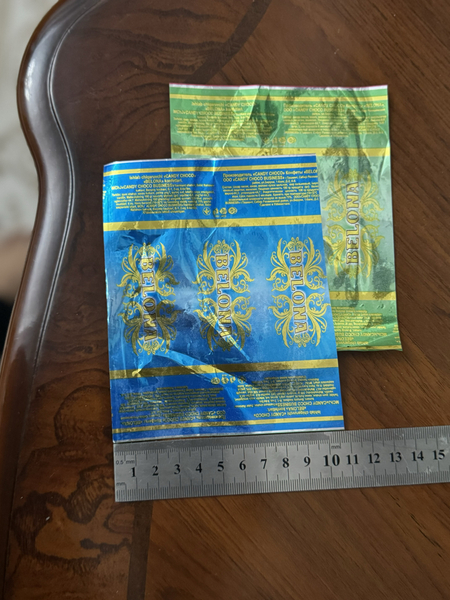 Etiketka razmer:13x10.5 sm