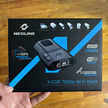 Neoline. Антирадар