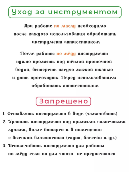 Деревянный массажер 