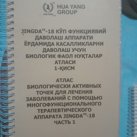 Aparat sotiladi 5 oy ishlatilgan yangi boʻlib turibdi