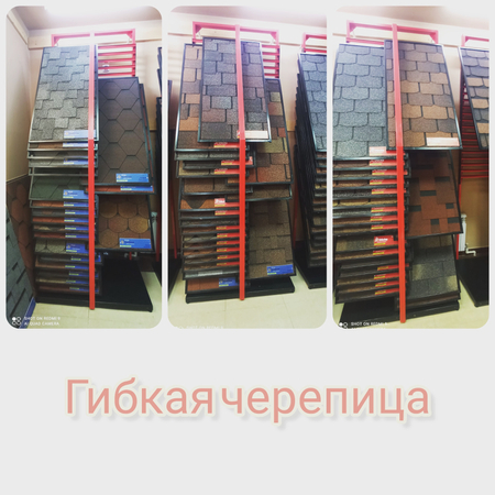 Строй материалы СМОТРИТЕ подробно