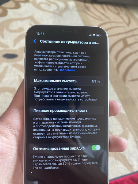 Iphone 11 white
