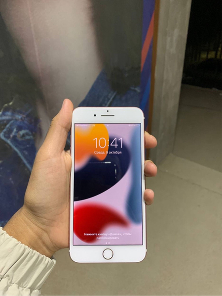 IPhone 7   Pilus