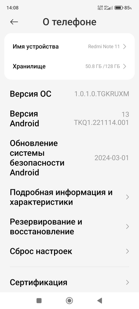 Redmi Note 11 sotiladi