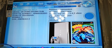 Assalom alekum Ps2 plastation 2 sotiladi 64gb xotira 2xil Proshivka