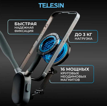 Holder Telesin Bo'yin uchun /Телефон с магнитной шеей