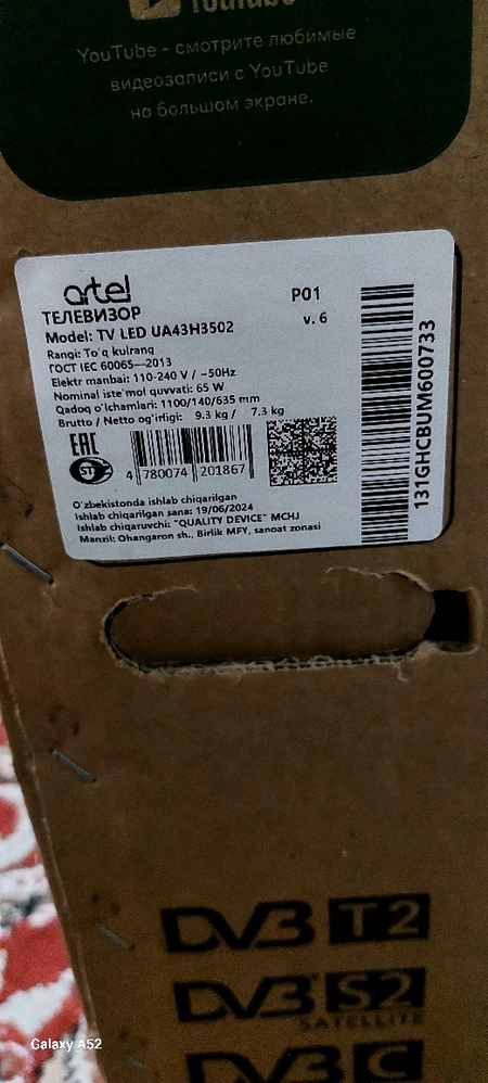 Televizor Artel H3502