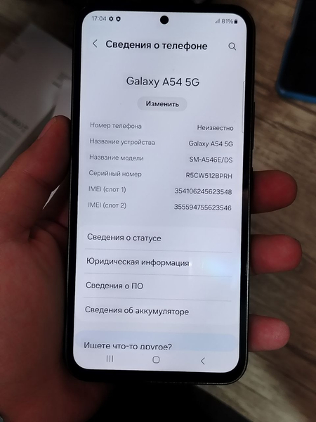Samsung galaxy a54 5G