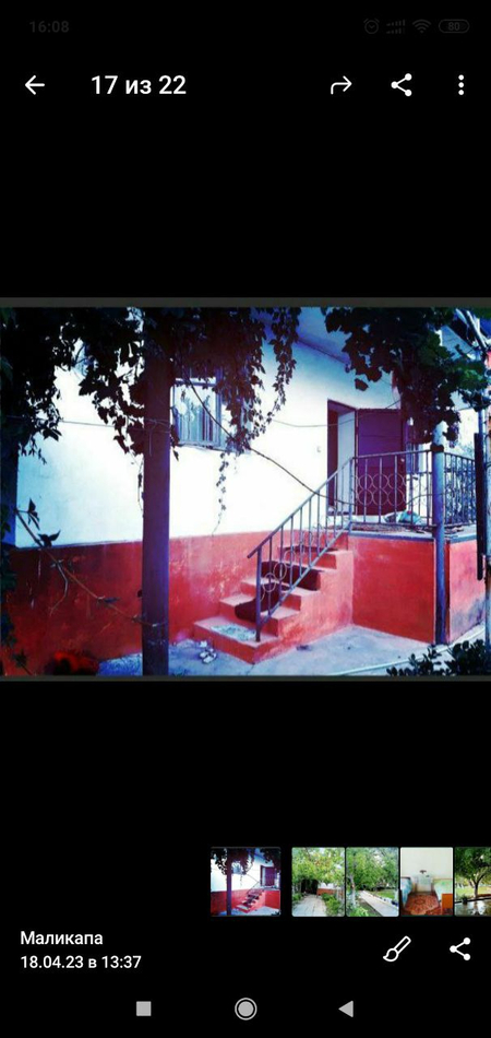 Dacha, Дача аренда