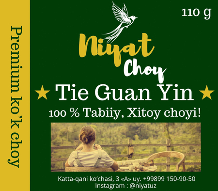Tie Guan Yin premium ko'k choy