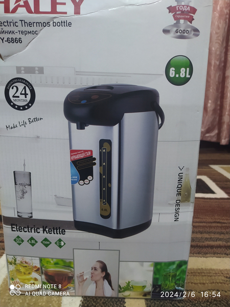 Termopot sotiladi