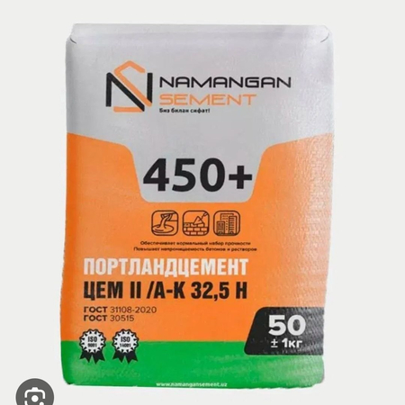 SEMENT M400, M450, M500, M550 markazlarda sement maxsulotlari bor