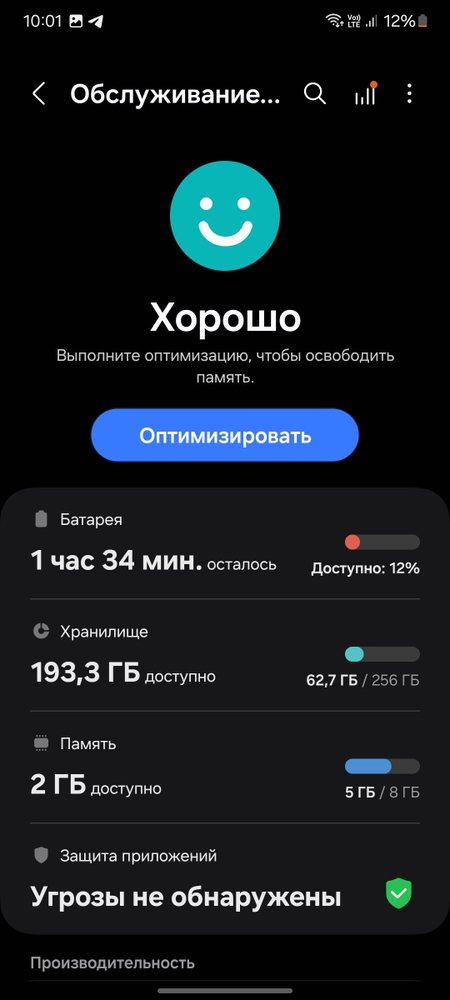 Samsung galaxy s21 5g
