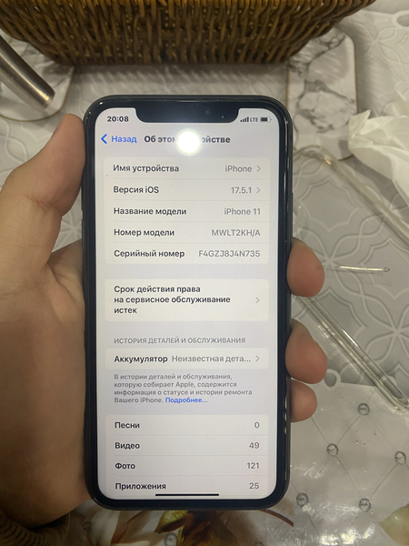 iphone 11 64GB srocna