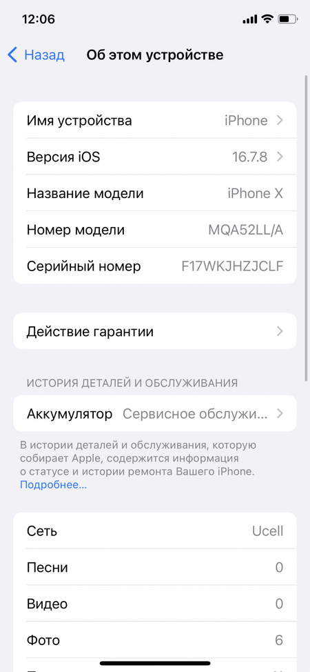 Iphone x ideal qora