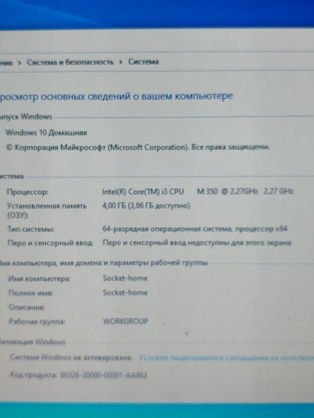 Ноутбук Sony intel core i3 2.27Ghz ozu 4gb