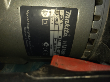 Отбойный молоток MAKITA