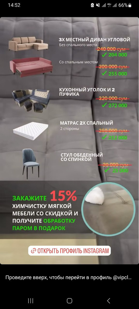 Gilam va mebel oshxona yumshoq mebellar ximchistka xizmati