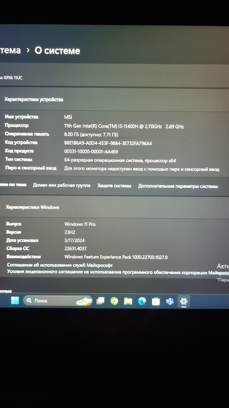 Продам игровой ноутбук от MSI Katana GF66 11uc
