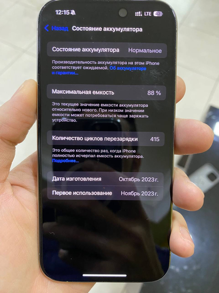 I phone 15 pro natural 256 gb