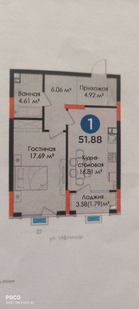 ПРОДАЕТСЯ  квартира  ж/к NRG Hayoт телевишка