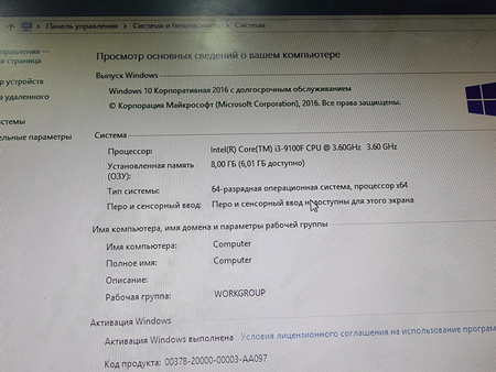 i3 9100f igravoy kompyuter ddr4
