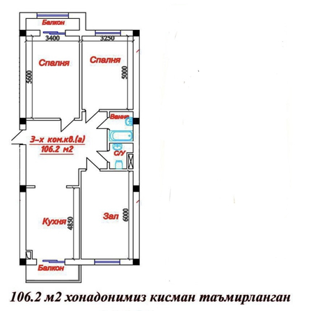 Хамза метро, перекресток  Мукумий и Пионерская, Диамед, Фламинго!