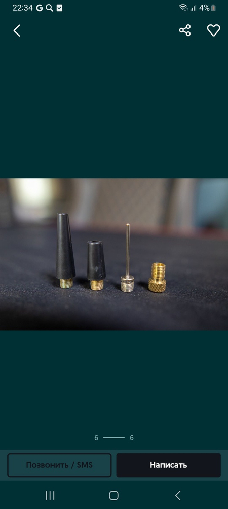 Насос для машины 30V