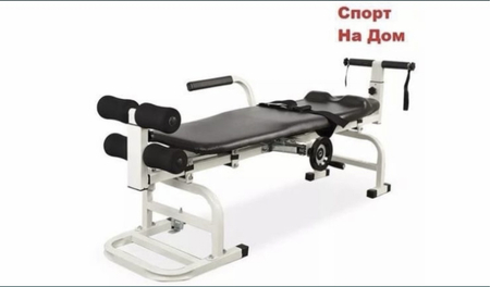 Тракционный стол Инверсионный стол тренажер  для вытяжки позвоночника