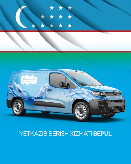 Kuller Suvi Zam Zam Suvi Bilan boyitilgan, Питьевая вода